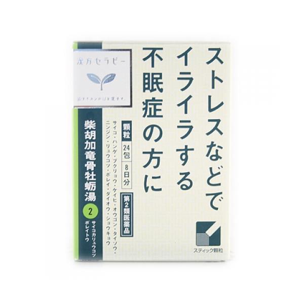精神不安があって動悸、不眠などを伴う人の高血圧の随伴症状（動悸、不安、不眠）、神経症などに効果がある漢方薬です。
