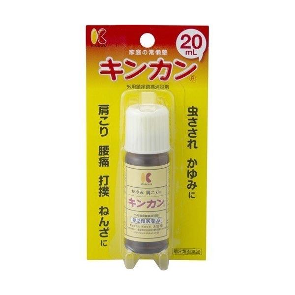 虫さされ薬です。