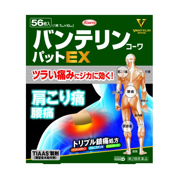 優れた鎮痛・消炎作用をもつNSAIDsのインドメタシンに加え、鎮痛消炎成分のアルニカチンキ、冷感刺激成分のｌ -メントールを有効成分として配合。