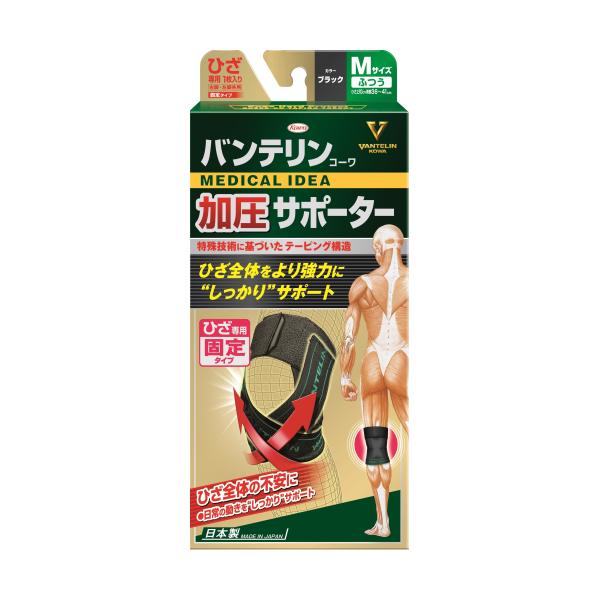 特許技術に基づいたテーピング構造。ひざ全体をより強力にしっかりサポートします！