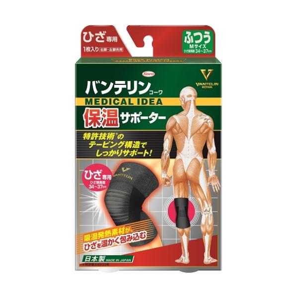 吸った湿気(汗)を熱に変換する吸湿発熱繊維「セルフヒートファイバー(R)」を採用。寒い環境でもひざを温かくサポートして階段の上がり下りをラクに。左右共用。