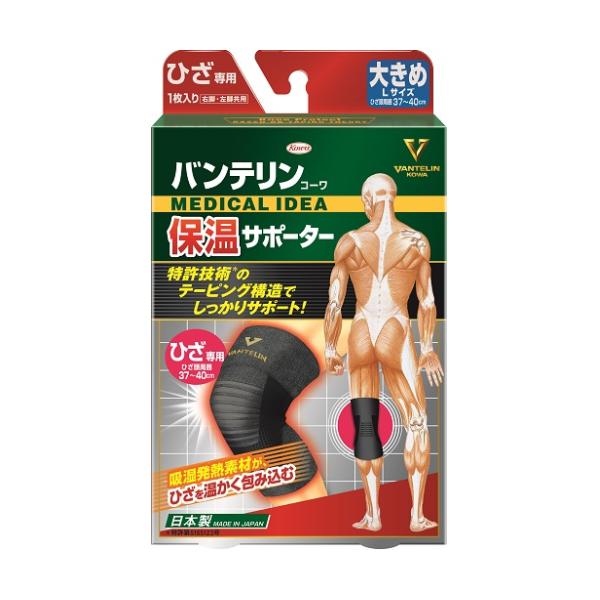 吸った湿気(汗)を熱に変換する吸湿発熱繊維「セルフヒートファイバー(R)」を採用。寒い環境でもひざを温かくサポートして階段の上がり下りをラクに。左右共用。