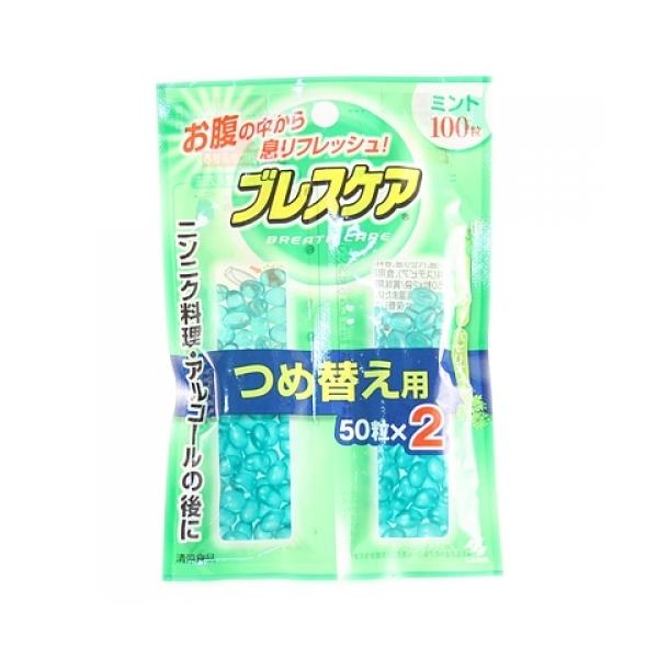 水で飲む息清涼カプセル、ブレスケアの詰替え用です。清涼成分を配合したカプセルがお腹に直接届き、お腹の中から息リフレッシュします。爽やかなミント味です。