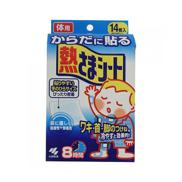 急な発熱にそのまま使えます。ワキ、首、脚のつけねなど狭い部分にも貼りやすい手のひらサイズ。
