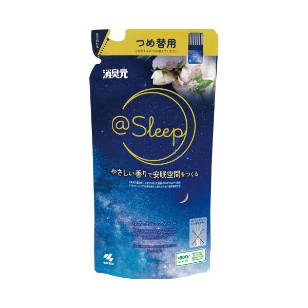 やさしい香りで安眠空間をつくる。