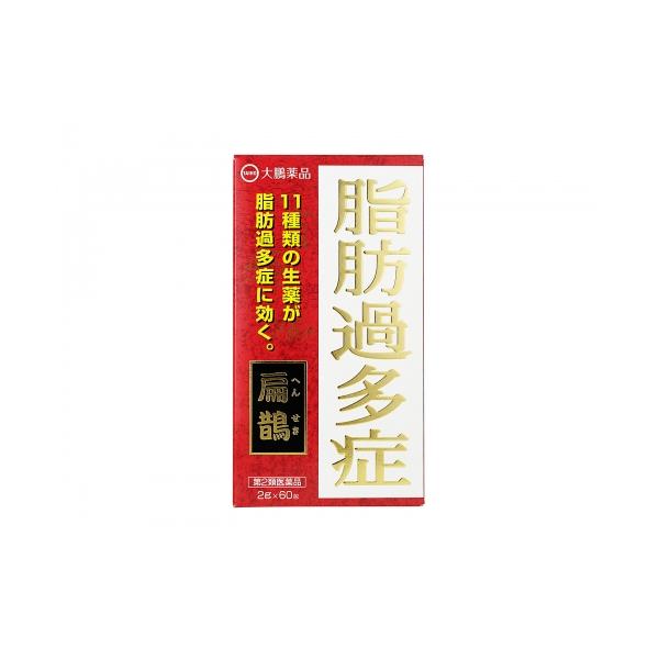 脂肪過多症を改善する為に、11種類の生薬を配合した製剤です。