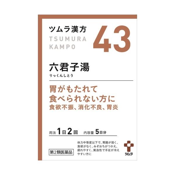 『ツムラ漢方六君子湯エキス顆粒』は，「六君子湯」から抽出したエキスより製した服用しやすい顆粒です。