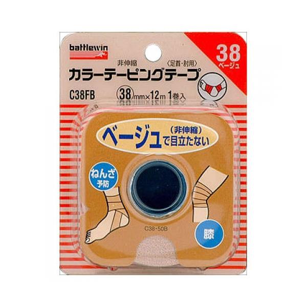 スポーツによるけがの予防、再発防止、応急処置等にご使用いただくテープです。