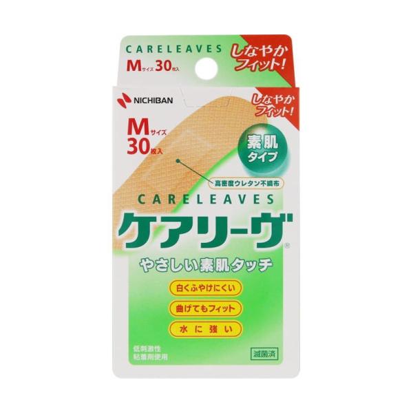 ゴワゴワ感がほとんどない快適な貼り心地。タテヨコの伸びが優れており、屈曲部にもしっかりフィット。目立たないベージュ色。