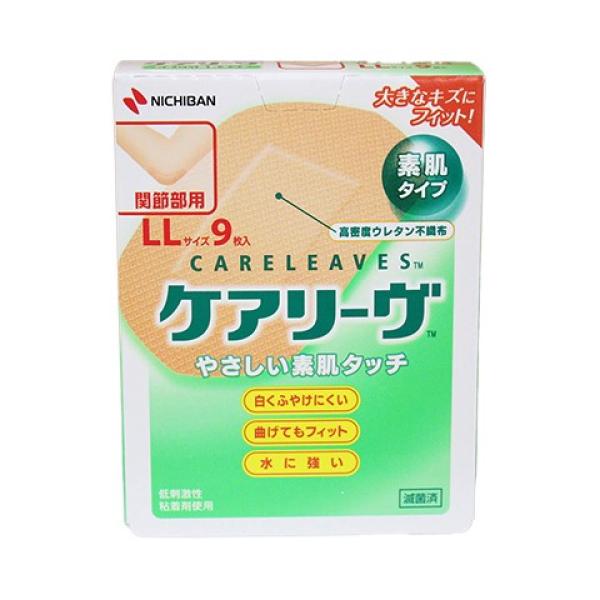 高密度ウレタン不織布を使用した高機能救急ばんそうこうです。素材の通気性が良いため、ムレにくく皮膚が白くふやけにくくなっています。