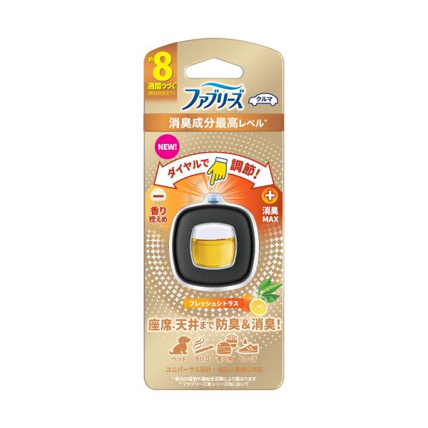 新調整ダイヤルで香りも消臭力も自由に調節。