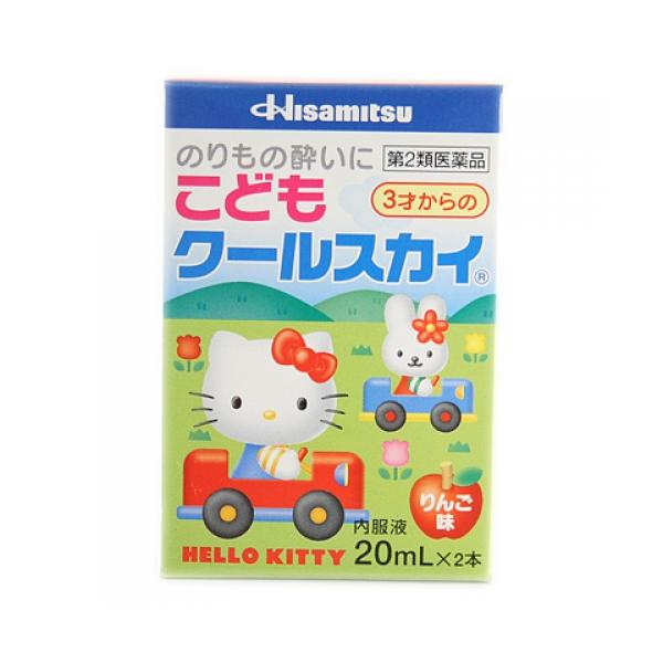 有効成分が早く吸収される、お子様用ののりもの酔い予防、治療薬です。