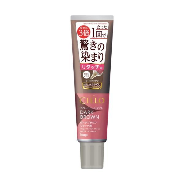 「高密着ナノカラー処方」採用で、白髪が1回で染まる。リタッチ用・全体用の2種類から使い方に合わせて選べるカラートリートメント。