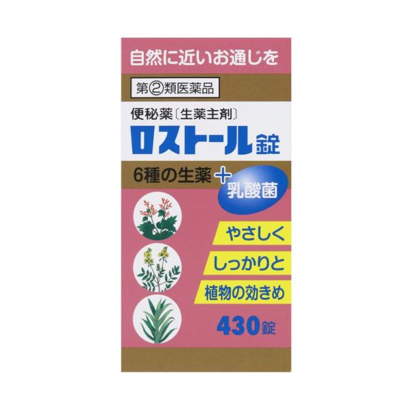 乳酸菌(ビオヂアスミンF-100)の働きで、腸内の環境が整えられ便通がスムーズになるようになり、便秘やお腹のはりを緩和します。