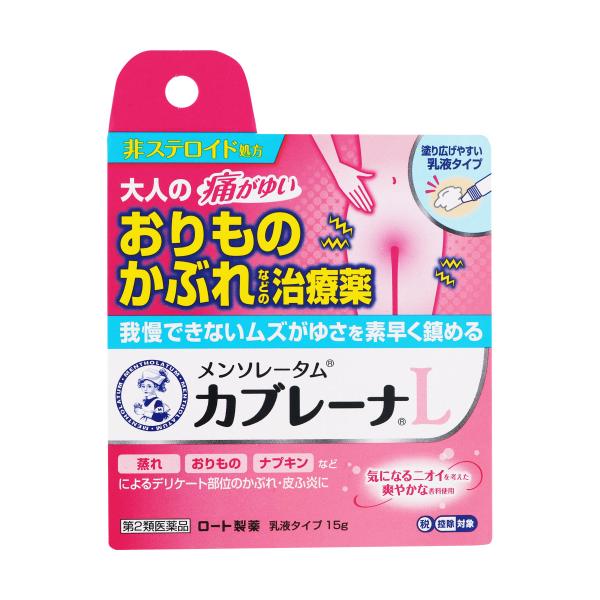 蒸れ・おりもの・ナプキンなどによるデリケート部位の“我慢できないムズがゆさ”を素早く鎮める、非ステロイドの治療薬です。