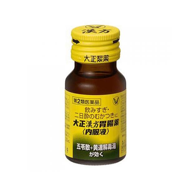 飲みすぎ・二日酔のむかつきに