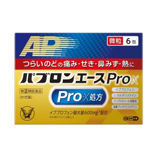 パブロンエースPro-X微粒は、7つの有効成分を配合し、のどの痛みや熱を抑え、鼻みずやせきをしずめる総合かぜ薬です。
