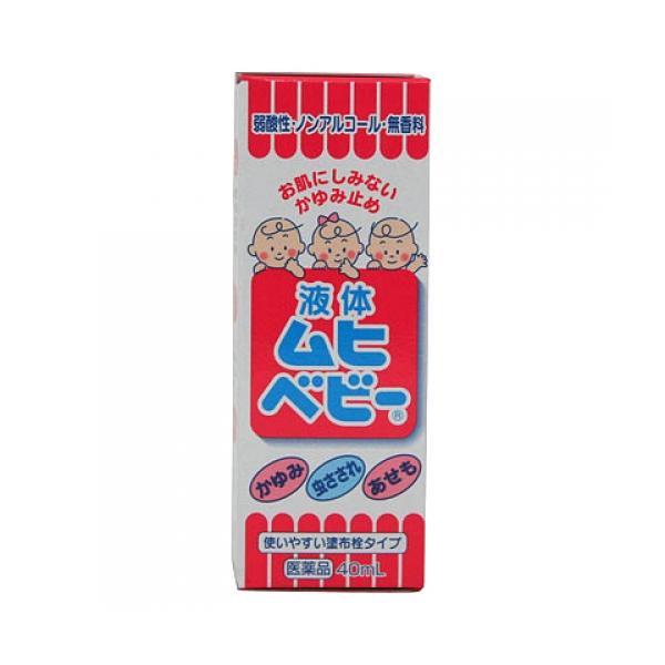 お子さまのお肌の性質とかゆみの特徴にあわせて開発された、すばやい効き目とお肌へのやさしさをあわせもつ、液体タイプのかゆみ止めです。