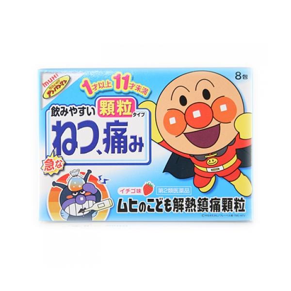 1才から11才未満のお子さま用として開発した解熱鎮痛薬です。