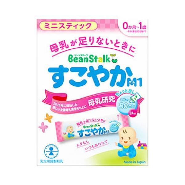 母乳は赤ちゃんに最良の栄養。ビーンスタークすこやかは、母乳が足りないときや与えられなときに母乳代わりにお使いいただくために作られたミルク。