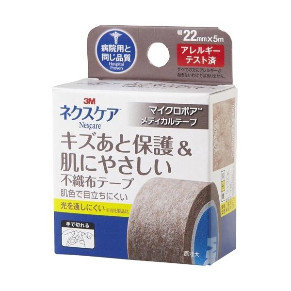 通気性にすぐれた、肌になじんで目立ちにくいテープ。露出部分のキズあとの保護などにも使用できる。