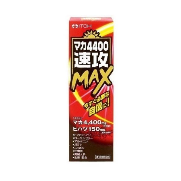 マカ配合栄養ドリンクです。1本あたりマカ4400mg(生換算)、ヒハツ150mg(原末換算)を含んでいます。