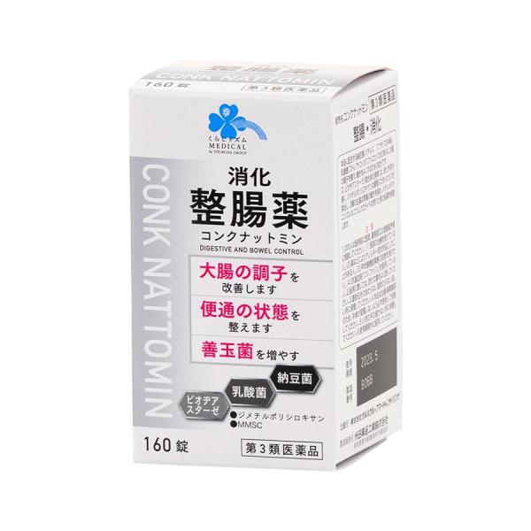 善玉菌を増やして、大腸の調子を改善します！