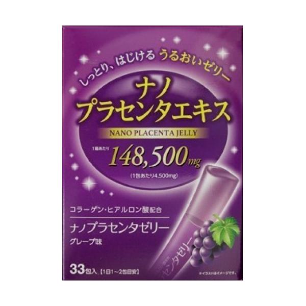ナノプラセンタゼリーは独自技法でナノ化した豚由来のプラセンタエキスを主原料にヒアルロン酸や葉酸などを配合しました。
