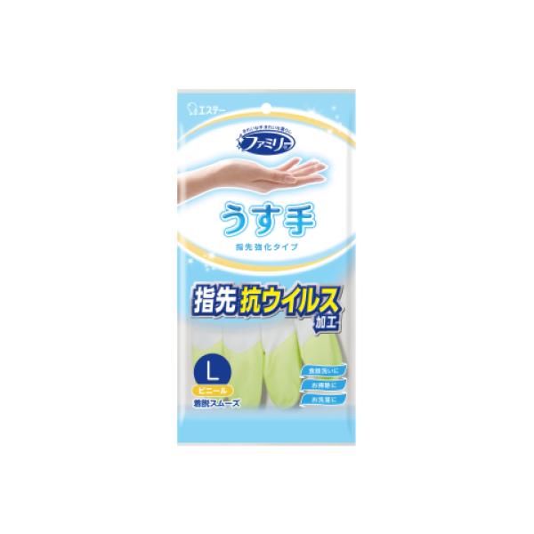 手袋全体の抗菌効果に加え指先は抗ウイルス加工により表面についたウイルスを減少させます。