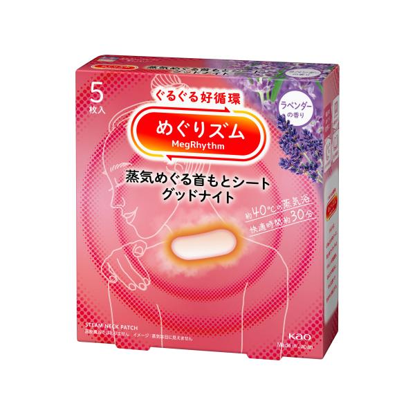 おやすみじたくの30分、首もとに貼るだけで、たっぷりの蒸気でとろ〜り夢心地。