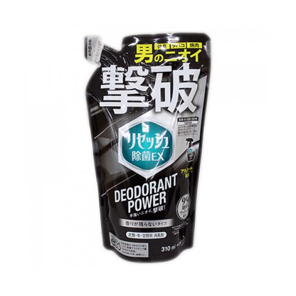 男のニオイ撃破。