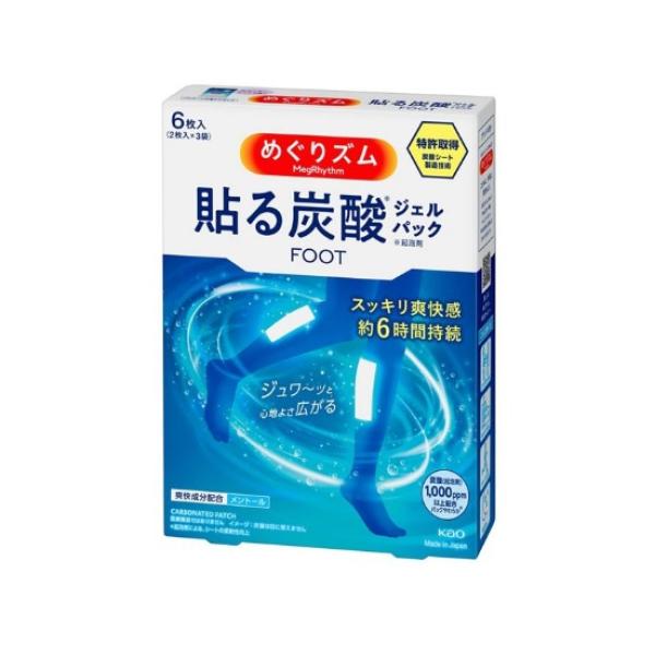 爽快感ジュワッと。ひんやり心地よい足用シートです。