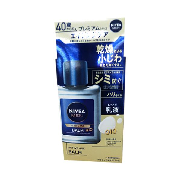 年齢とともにハリ・ツヤの低下が気になる方に。健康的でいきいきとした肌に保つ乳液。