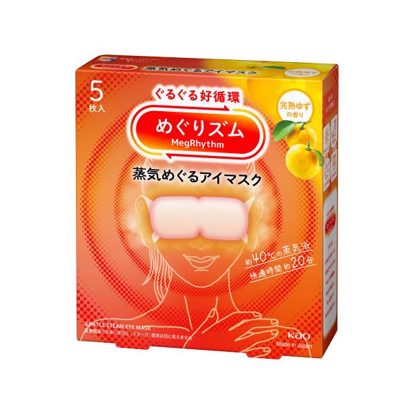 ぐるぐる好循環。約４０℃の蒸気浴　快適時間約２０分。天然エッセンシャルオイルをブレンド※１※１香料中