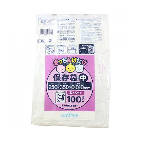 冷凍保存にも最適な保存用袋です、1枚ずつ取り出せるから便利さ抜群。中サイズ、100枚入り。