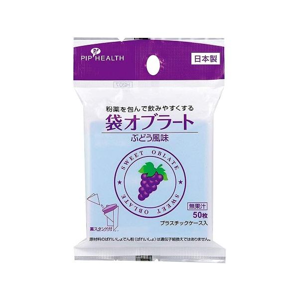 ぶどう風味でさらに飲みやすいオブラード。薬を包みやすい袋タイプ。薬スタンド付き。
