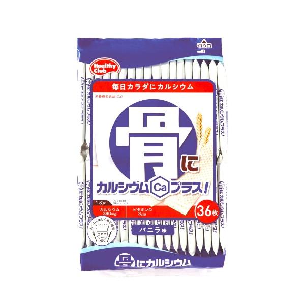 子どもから大人まで幅広い年齢層に人気の栄養機能食品&amp;健康サポートウエハース。カルシウムを摂取できる。