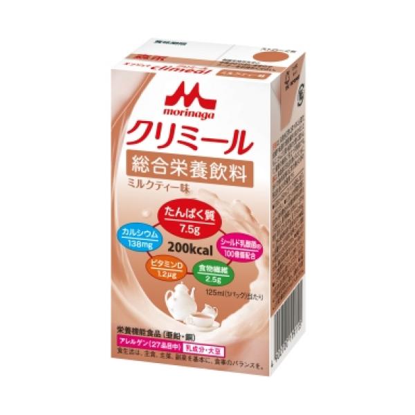 エンジョイクリミールは、補食に適した飲みきりサイズの125mlで200kcalです。