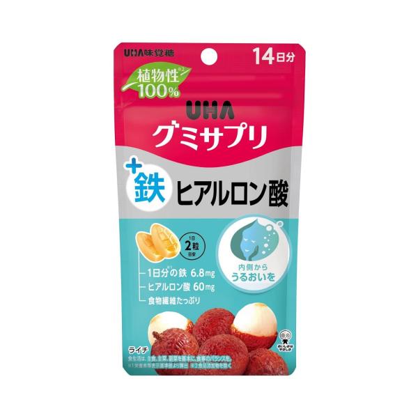 植物性の原材料のみで作ったグミ剤形のサプリメント。