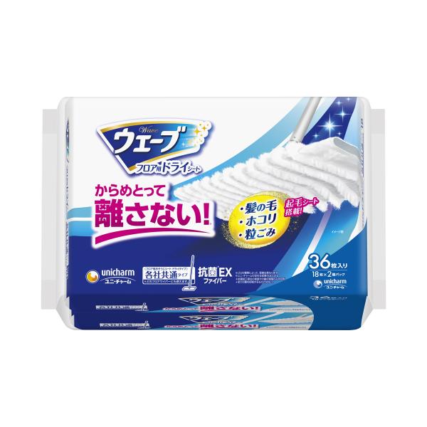 最長1.5cmロング毛束とゴミとりポケットが、髪の毛・小さなゴミから粒ゴミまでキャッチして離しません。