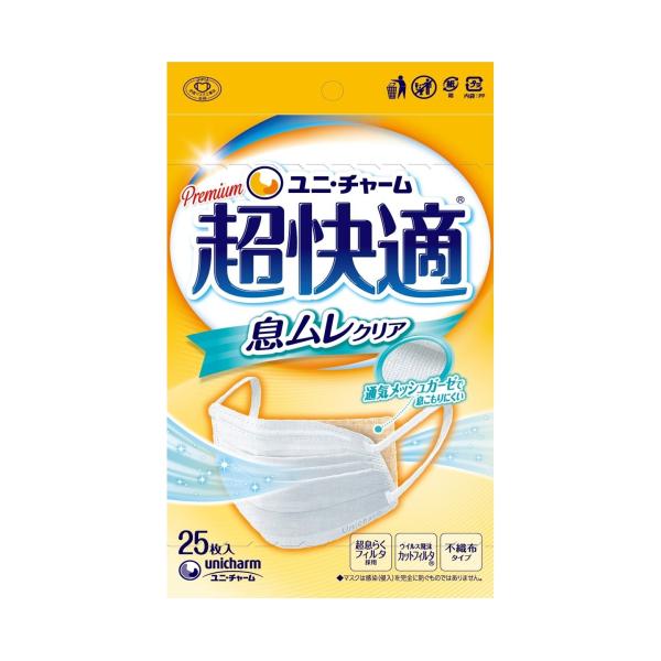息ムレをのがしてさらさら感つづくマスクです。本物メッシュガーゼが口元にこもる息ムレをのがして、つけ心地快適。