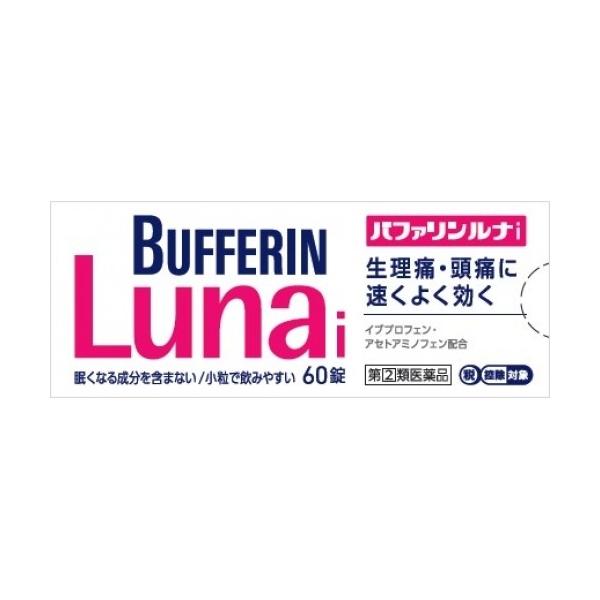 「イブプロフェン」と「アセトアミノフェン」のダブル処方で、頭痛・生理痛にすぐれた効き目を発揮する解熱鎮痛薬です。
