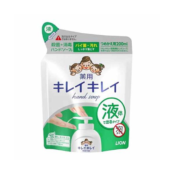 「殺菌成分(IPMP※)」配合で、きちんと殺菌しバイ菌から手肌を守るキレイキレイ薬用液体ハンドソープ。詰め替え用。※イソプロピルメチルフェノール