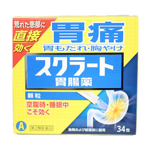 こんな方に効きます胃の痛み・胃もたれ・胸やけ・むかつき胃の中が空っぽの空腹時・睡眠中にこそ効く　胃痛のもとに直接効く「患部修復機能」胃腸薬
