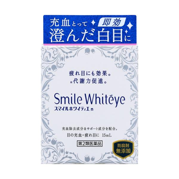 充血を素早くとり、健康的で澄んで白目に。
