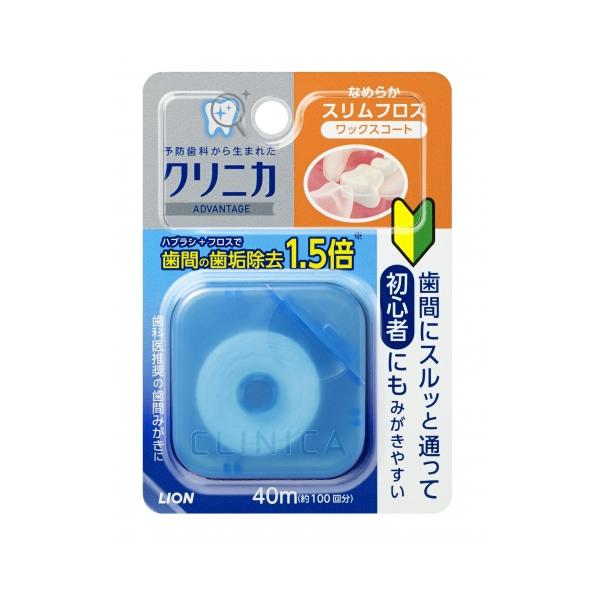 歯間にスッと通って、初心者にも磨きやすい ・なめらか&amp;スリムなフロスで初めて使う方でも、歯間にスルッと挿入でき、スムーズに磨けるデンタルフロスです。