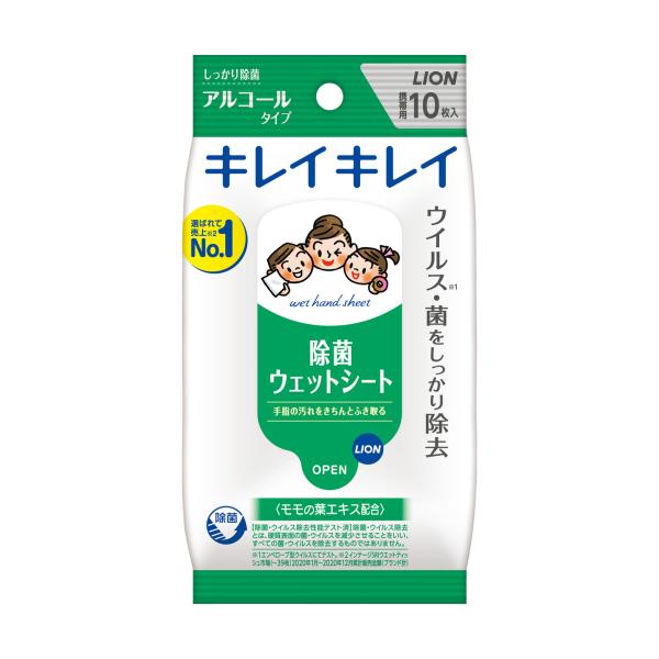 いつでも・どこでも簡単キレイ。大きめのメッシュシートが手指の汚れやべとつきをしっかりふき取って、さっぱり清潔にします。