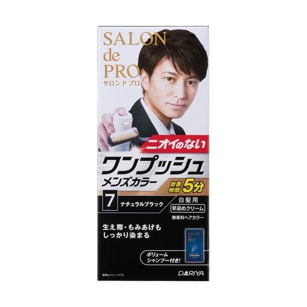 ニオイのないクリームタイプの白髪染め男性用です。箱から出してすぐ使えるワンプッシュタイプ。放置時間5分でスピーディ&amp;手で塗るだけでムラなく染まります。医薬部外品