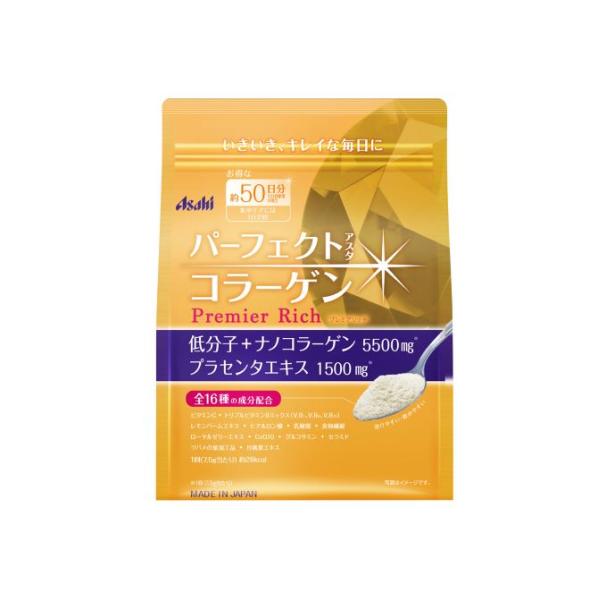 低分子コラーゲンに、ナノコラーゲンをプラス。コラーゲン量は1回分当たり5,500mg。プラセンタエキスをはじめ16種の美容系成分を配合！