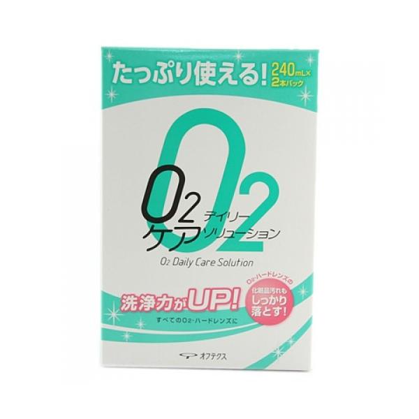すべてのO2、ハードレンズにお使い頂けます。レンズに付いたアイライナーやマスカラの汚れに対する洗浄力を飛躍的にアップ。